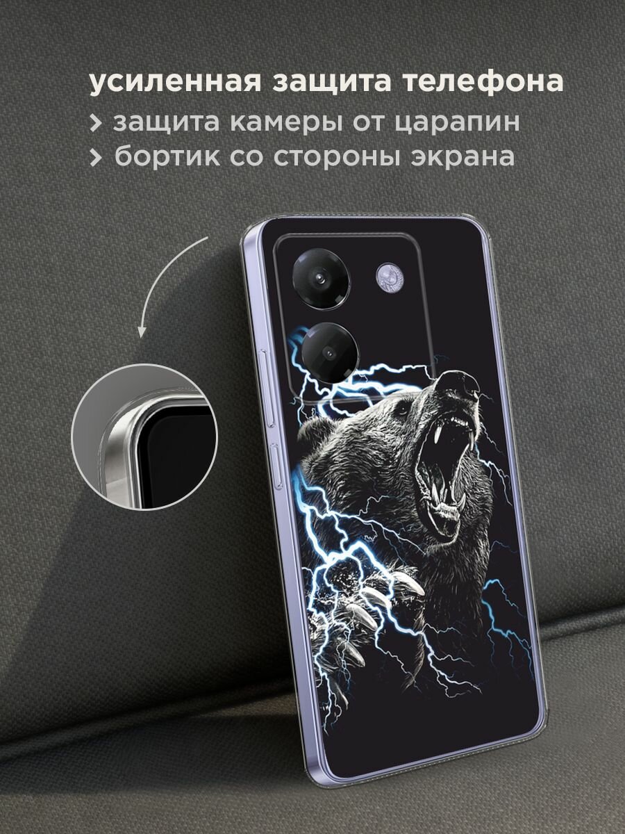 Чехол на Poco M7 Pro / Поко М7 Про с принтом "Гроза и медведь" — фото 1