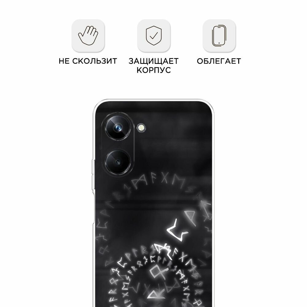 Силиконовый чехол на Realme 10 Pro / Реалми 10 Про с принтом "Руны" — фото 1