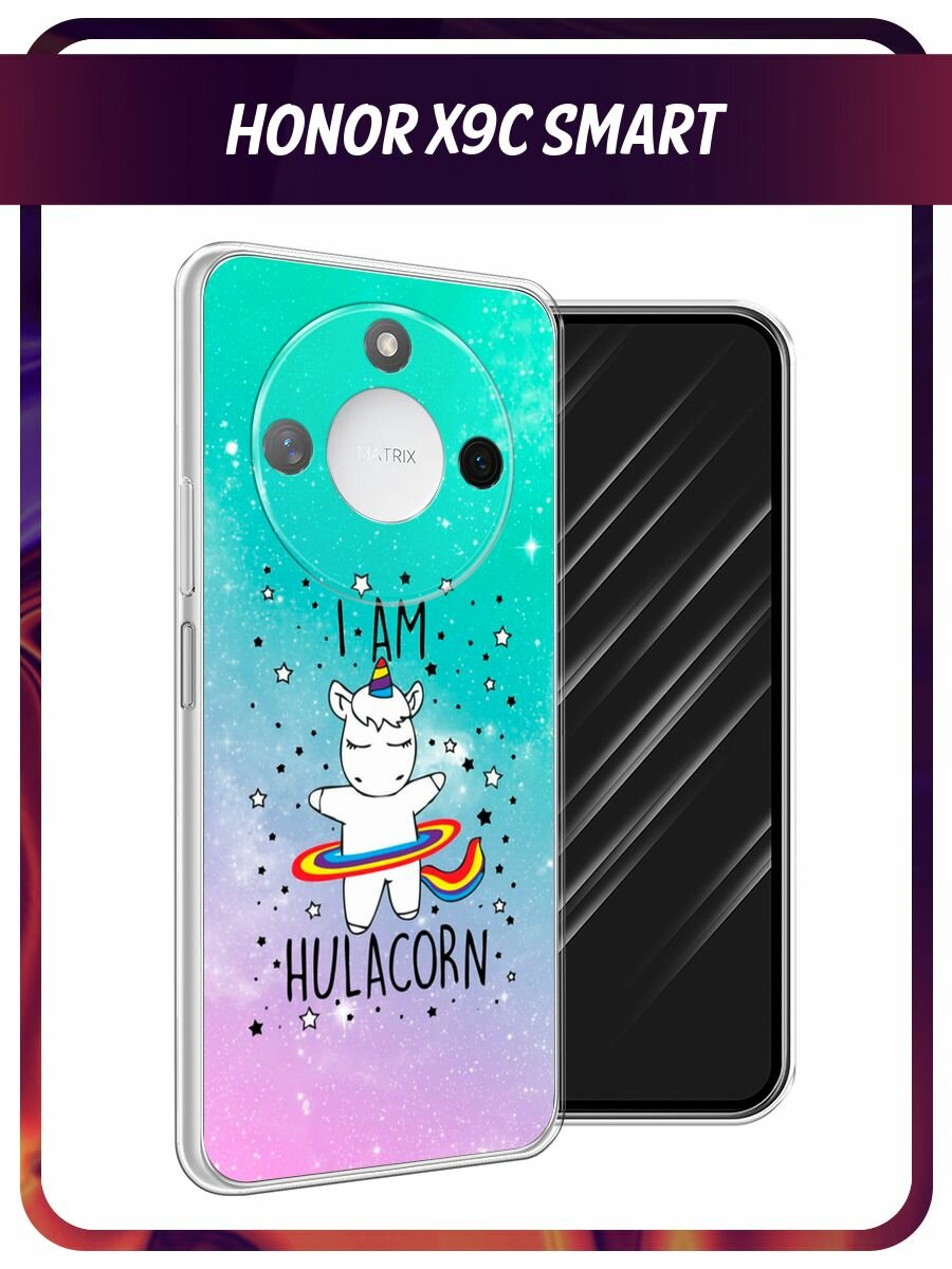 Чехол на Honor X9c Smart / Хонор X9c Смарт с принтом I am hulacorn