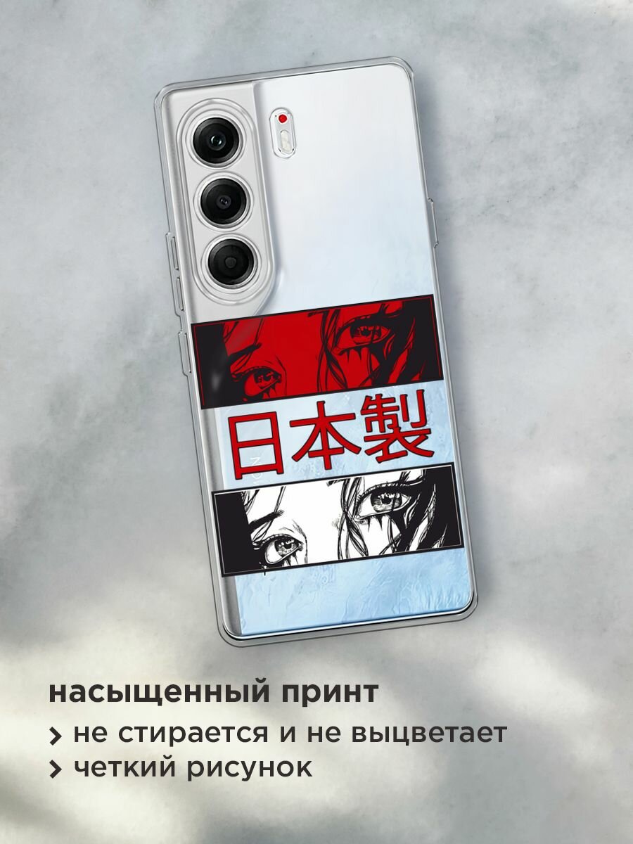 Чехол на Tecno Camon 40 Pro 5G / Текно Камон 40 Про 5G с принтом "Аниме глаза манга", прозрачный — фото 1