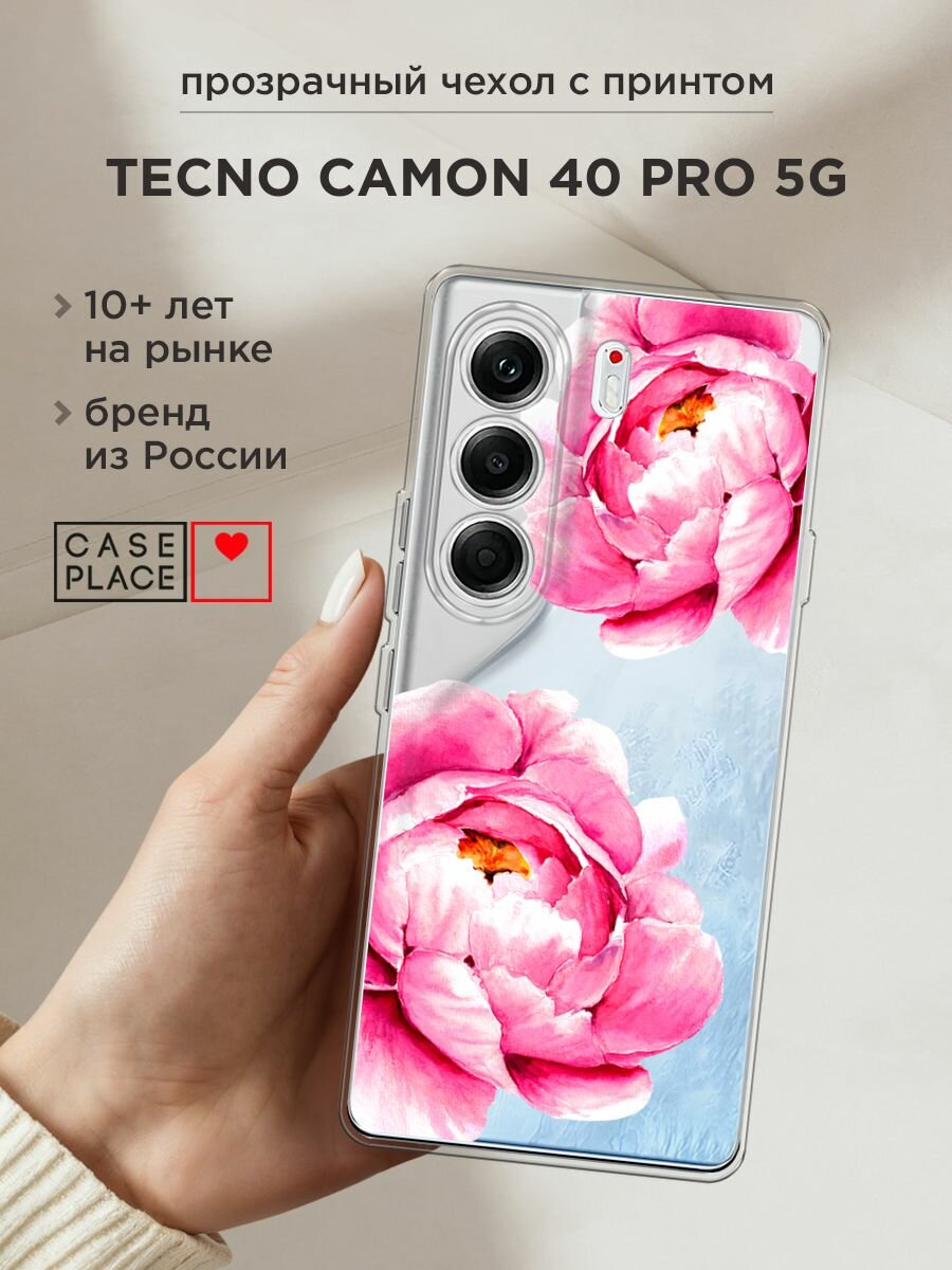 Чехол на Tecno Camon 40 Pro 5G / Текно Камон 40 Про 5G с принтом "Open peonies", прозрачный