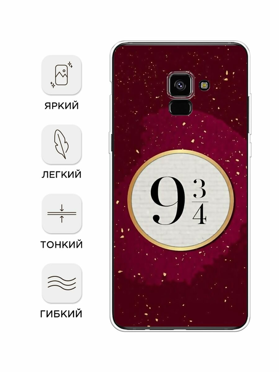 Чехол на Samsung Galaxy A8 + / Самсунг Галакси А8 Плюс 2018 с принтом 9 и 3/4 — фото 1