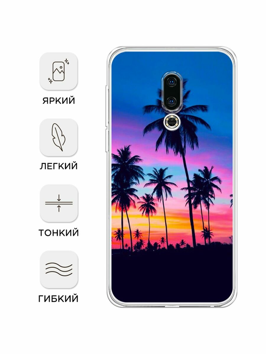 Силиконовый чехол на Meizu 16th / Мейзу 16th с принтом "Закат 5" — фото 1