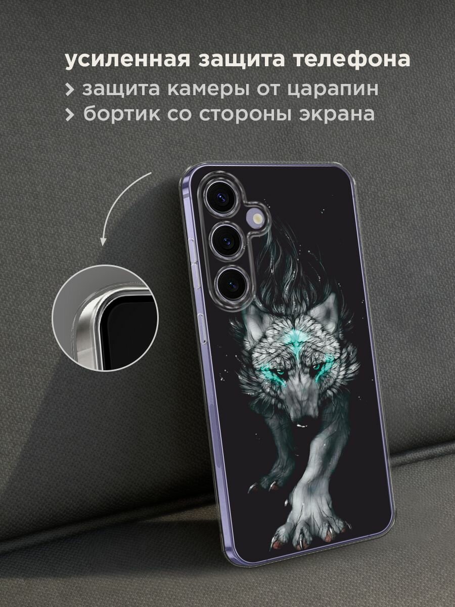 Чехол на Samsung Galaxy S24 Plus / Самсунг S24 Plus с принтом "Крадущийся волк" — фото 1