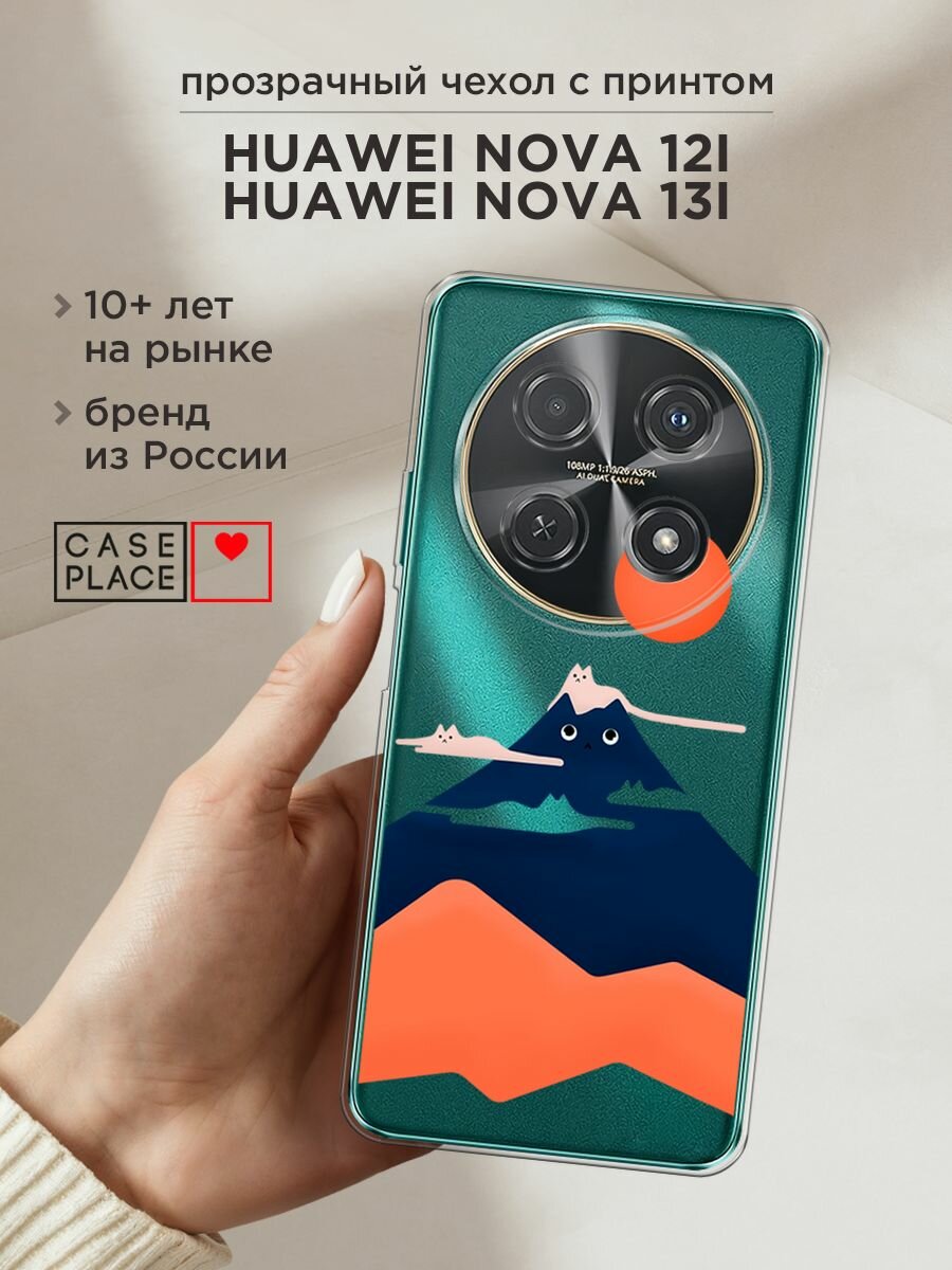 Чехол на Huawei Nova 12i/Nova 13i / Хуавей Нова 12i/Нова 13i с принтом "Кот-гора", прозрачный