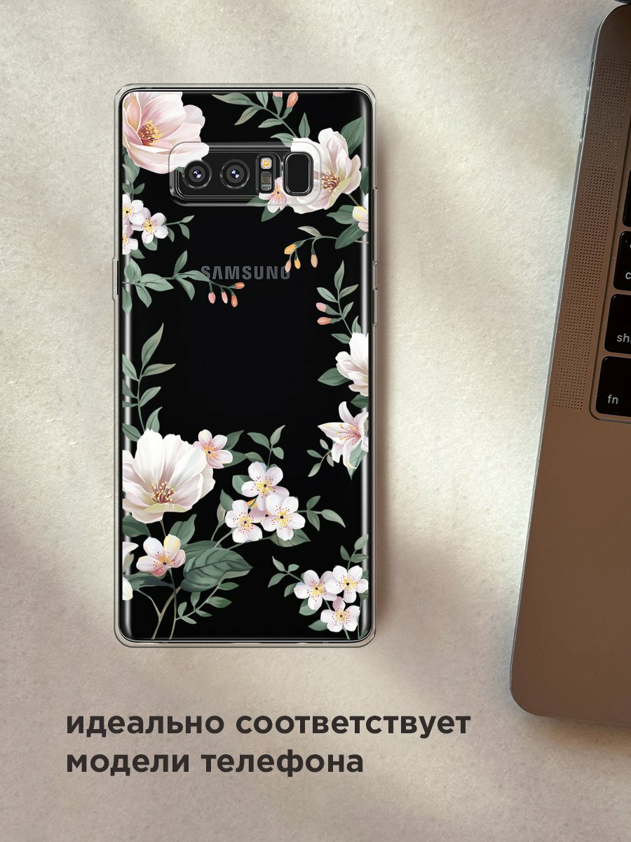 Чехол на Samsung Galaxy Note 8 / Самсунг Галакси Нот 8 с принтом "Beautiful white flowers", прозрачный — фото 1