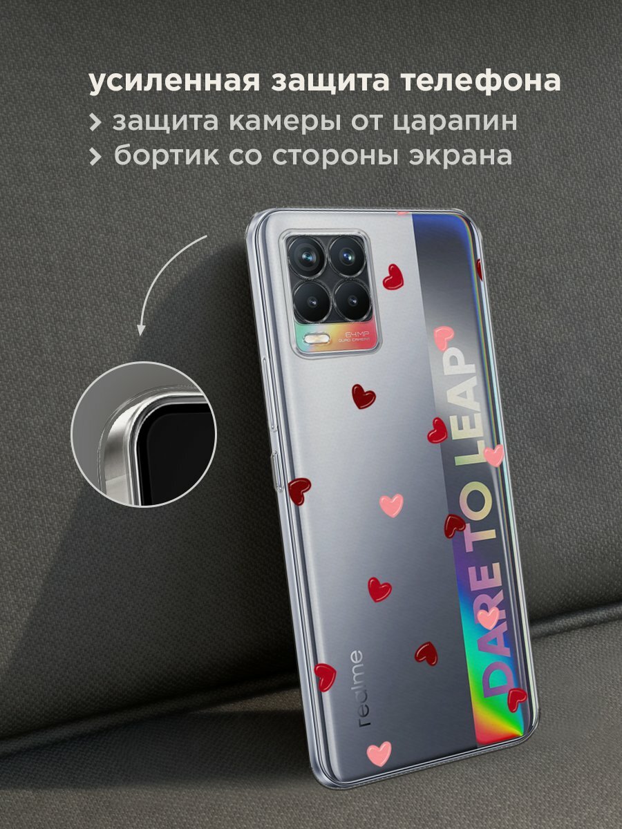 Чехол на Realme 8/8 Pro / Реалми 8/8 Про с принтом "Бордовые сердечки 2" — фото 1