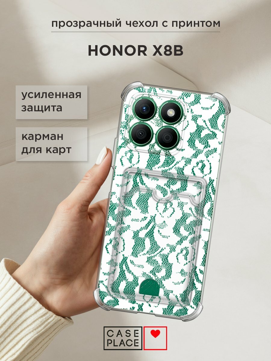 Чехол на Honor X8b (Хонор X8B) с картой и принтом "Белая кружевная ткань"