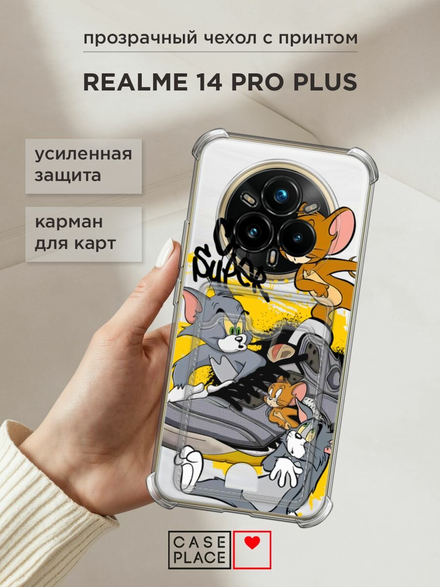 Чехол на Realme 14 Pro + (Реалми 14 Про +) с картой и принтом "Том, Джерри и кроссовок"