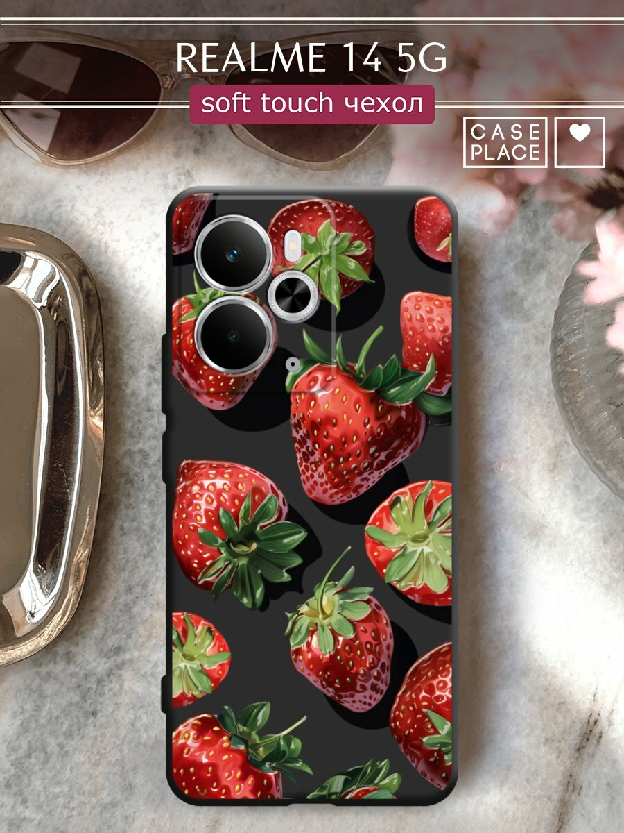 Чехол на Realme 14 5G / Реалми 14 5G с принтом "Сочная клубника 6"