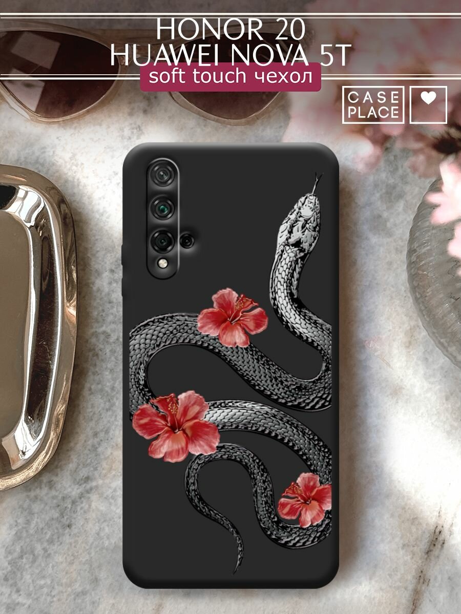 Чехол на Honor 20 / Хонор 20 с принтом "Змея в красных цветах 3"