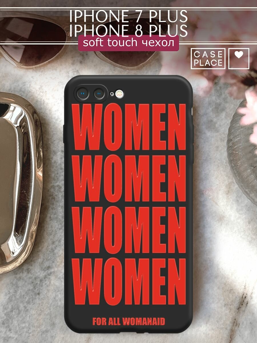 Чехол на Apple iPhone 7 Plus/8 Plus / Айфон 7 Plus/Айфон 8 Plus с принтом "WOMEN 5"