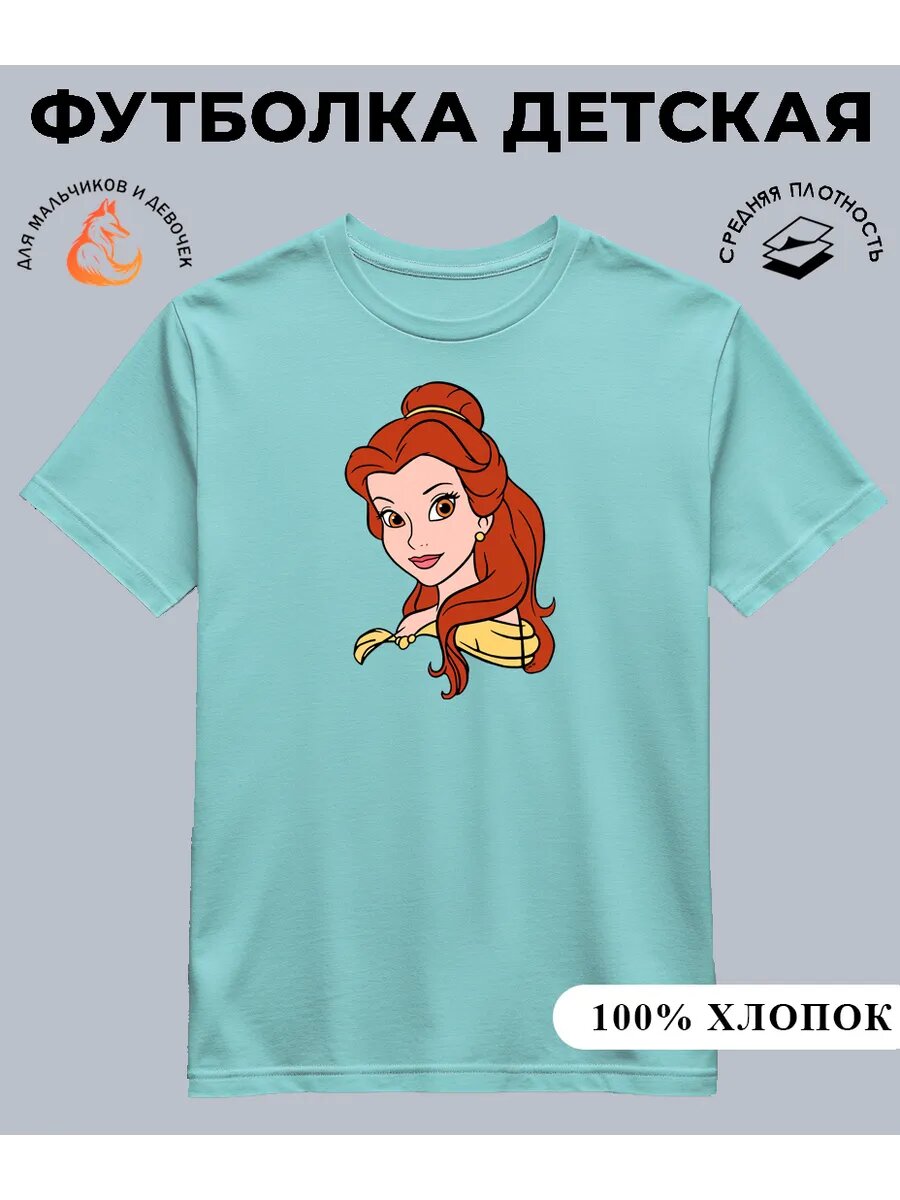 Футболка базовая