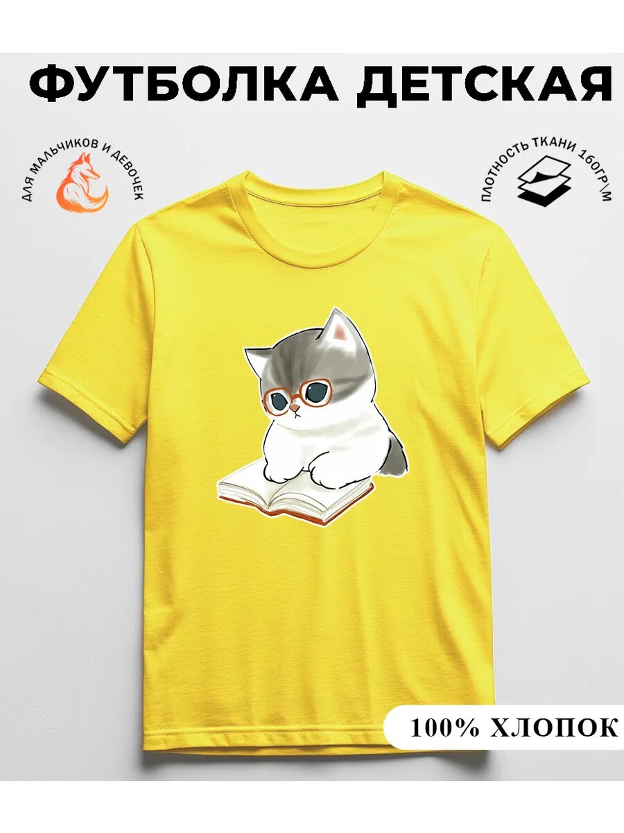 Футболка базовая