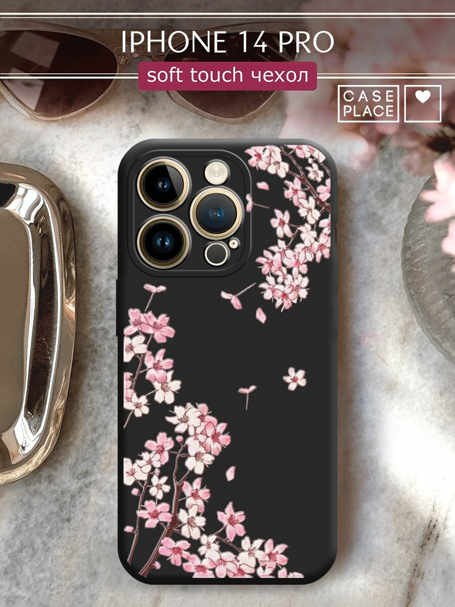 Чехол на Apple iPhone 14 Pro / Айфон 14 Про с принтом "Ветви сакуры 5"