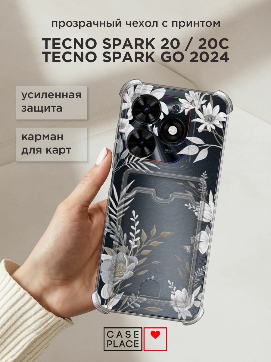 Чехол на Tecno Spark Go 2024/Spark 20C (Текно Спарк Го 2024/Спарк 20C) с картой и принтом "Цветы сепия 3"