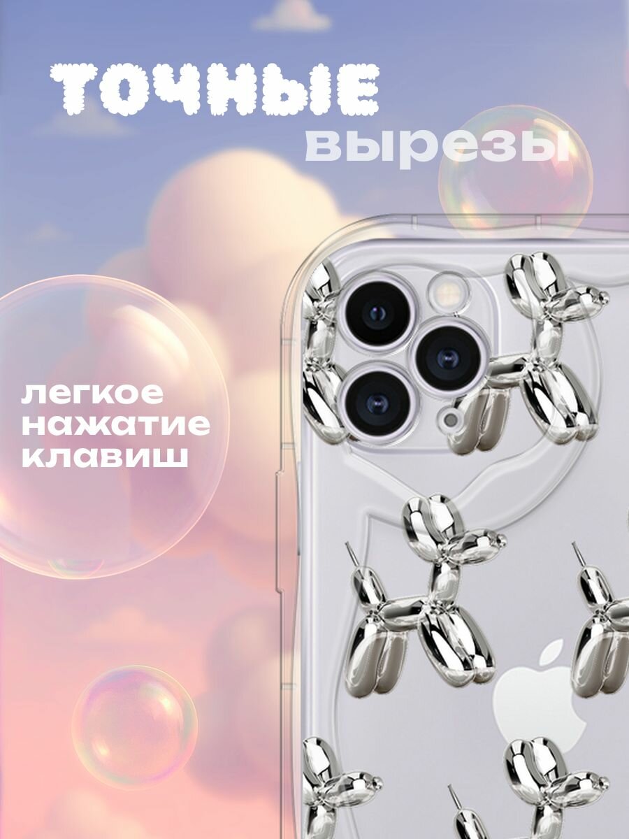 Чехол на Apple iPhone 11 Pro / Айфон 11 про с принтом balloon dogs 3 — фото 1