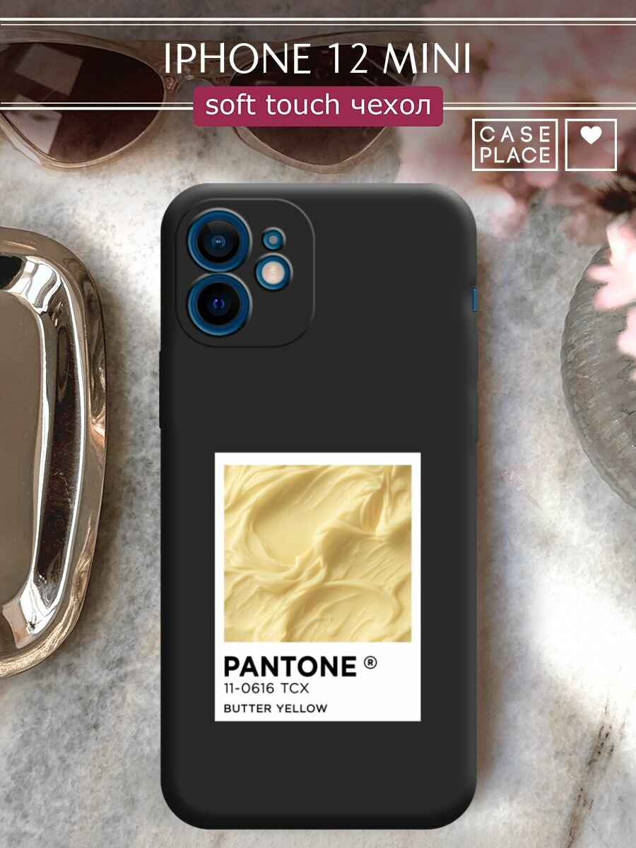 Чехол на Apple iPhone 12 mini / Айфон 12 мини с принтом "Pantone butter yellow 1"