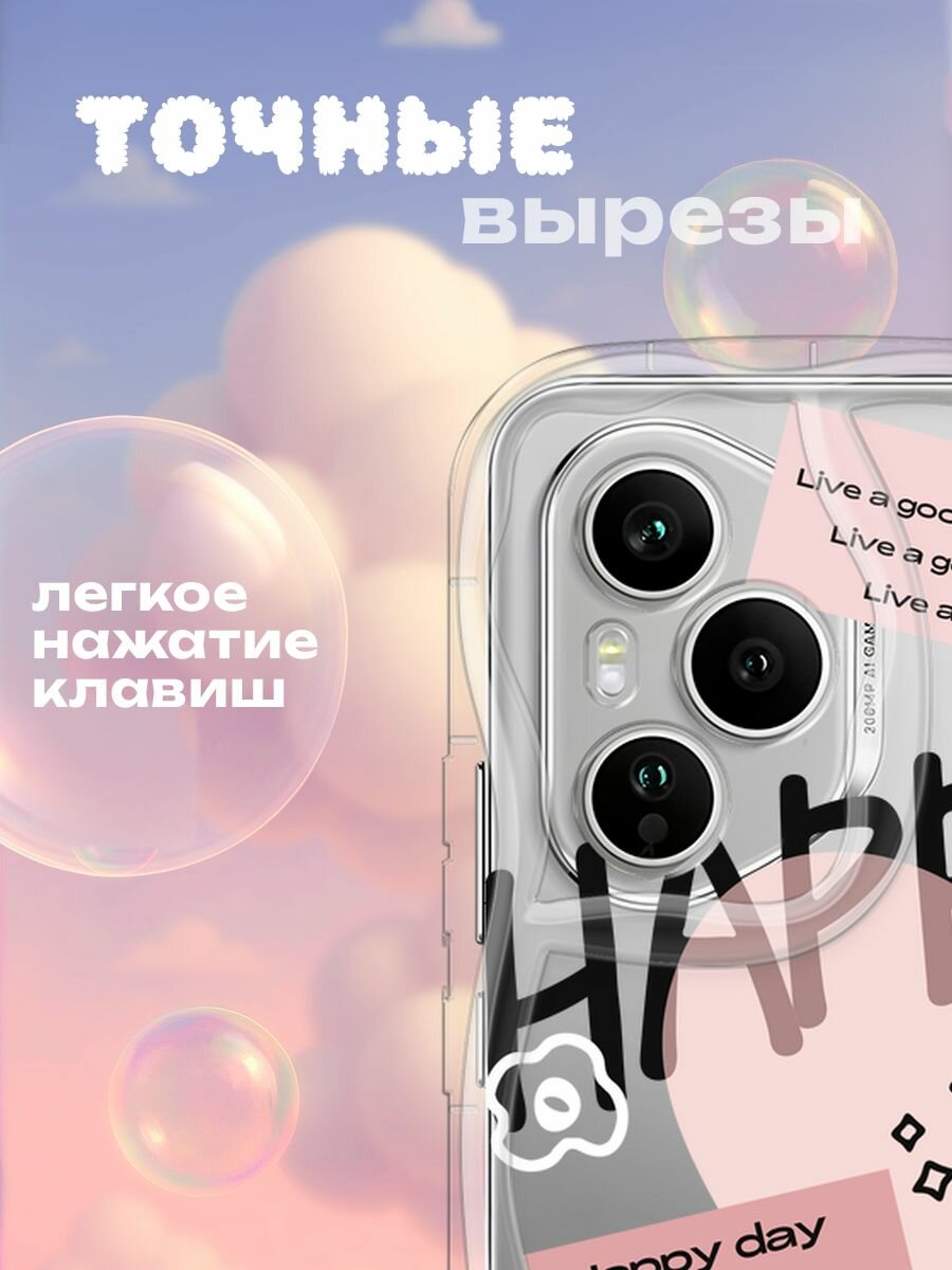 Чехол на Honor 400 Pro / Хонор 400 Pro с принтом "Happy Day" — фото 1