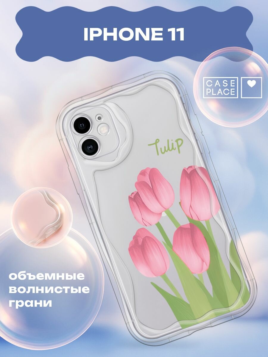 Чехол на Apple iPhone 11 / Айфон 11 с принтом "Пять тюльпанов"