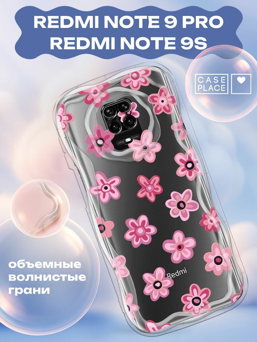 Чехол на Xiaomi Redmi Note 9S/Note 9 Pro / Редми Нот 9С/Нот 9 Про с принтом Паттерн розовые цветочки