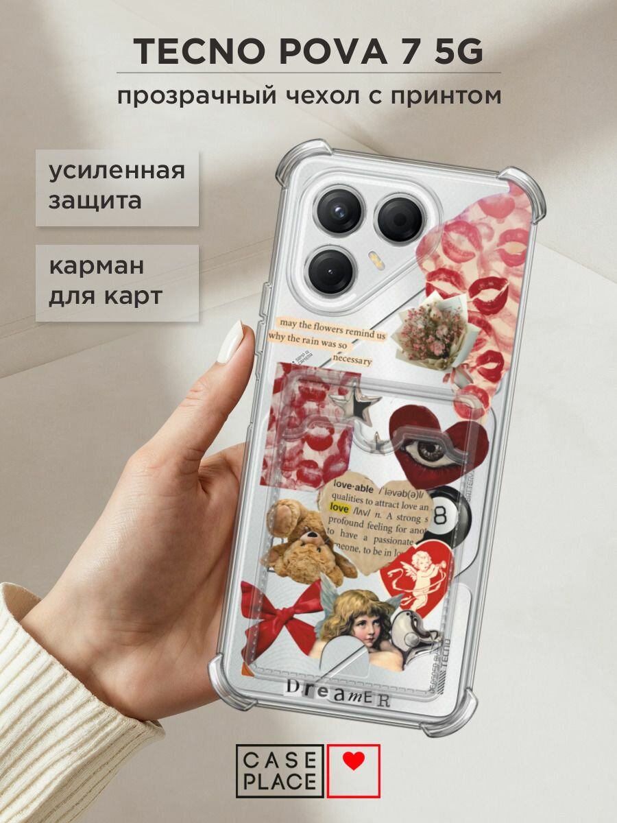 Чехол на Tecno Pova 7 5G (Текно Пова 7 5G) с картой и принтом "Поцелуи и сердца"