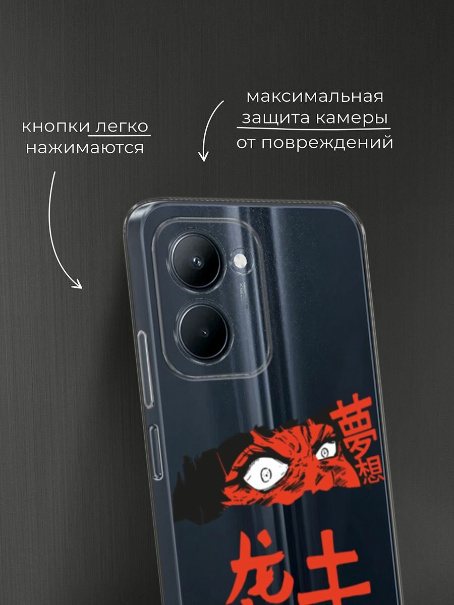 Чехол на Realme C33 / Реалми С33 с принтом "Anime attack", прозрачный — фото 1