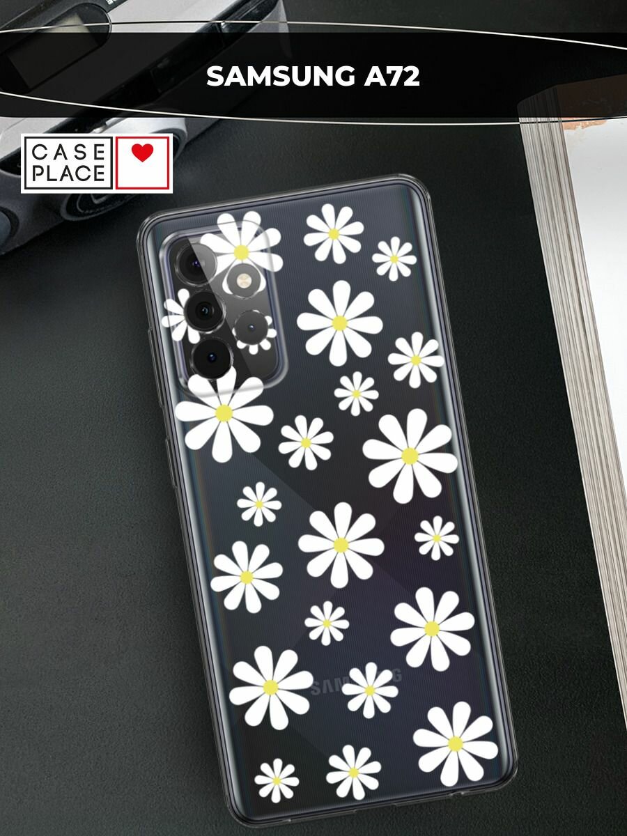 Чехол на Samsung Galaxy A72 / Самсунг Галакси А72 с принтом "Большие ромашки", прозрачный