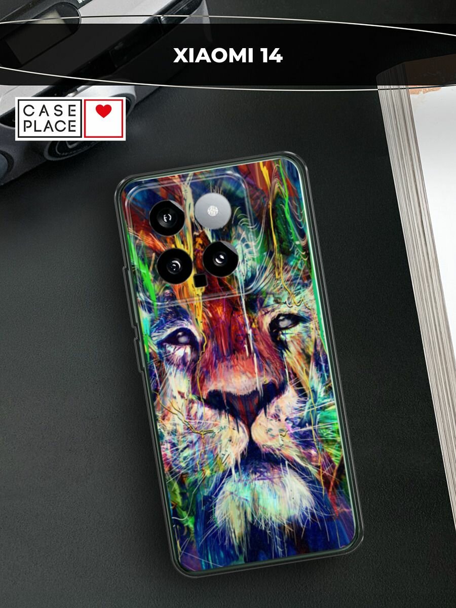 Силиконовый чехол на Xiaomi 14 / Сяоми 14 с принтом "Лев арт 6"