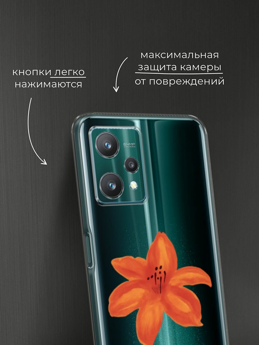 Чехол на Realme 9 5G / Реалми 9 5G с принтом "Оранжевый цветок", прозрачный — фото 1