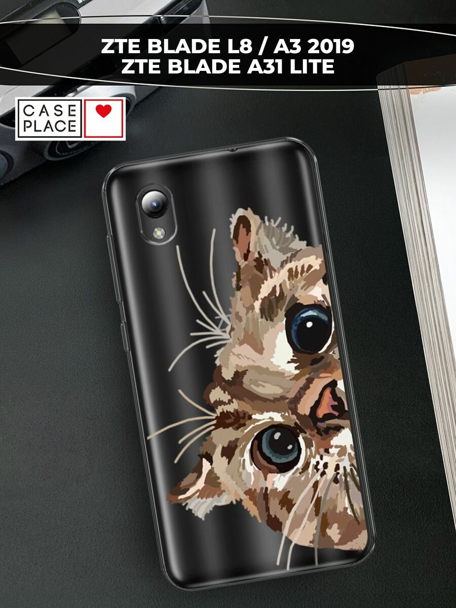 Чехол на ZTE Blade L8/A3 (2019)/A31 lite / ЗТЕ Блэйд L8/A3/A31 Лайт с принтом "Любопытный кот", прозрачный