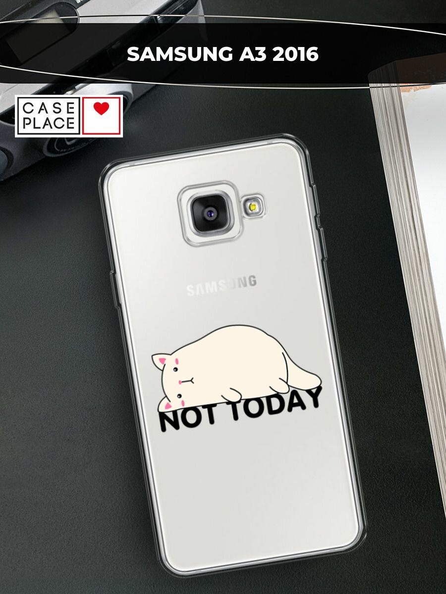 Чехол на Samsung Galaxy A3 2016 / Самсунг Галакси А3 2016 с принтом "Cat not today", прозрачный