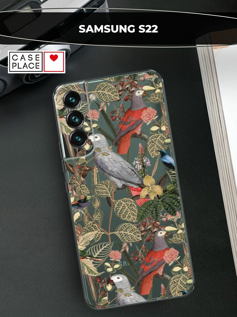 Чехол на Samsung Galaxy S22 / Самсунг Галакси S22 с принтом "Tropical pattern", прозрачный