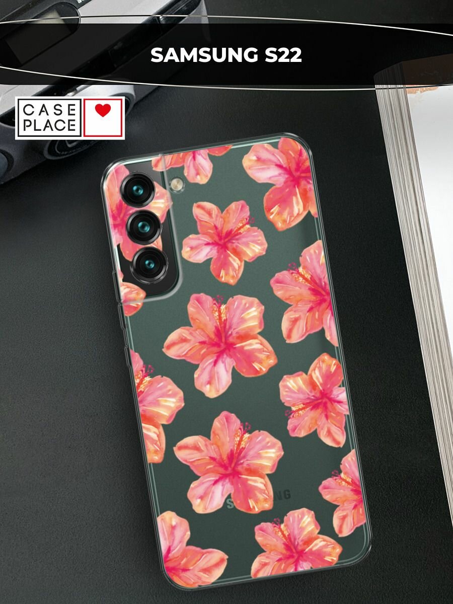 Чехол на Samsung Galaxy S22 / Самсунг Галакси S22 с принтом "Pink flowers"