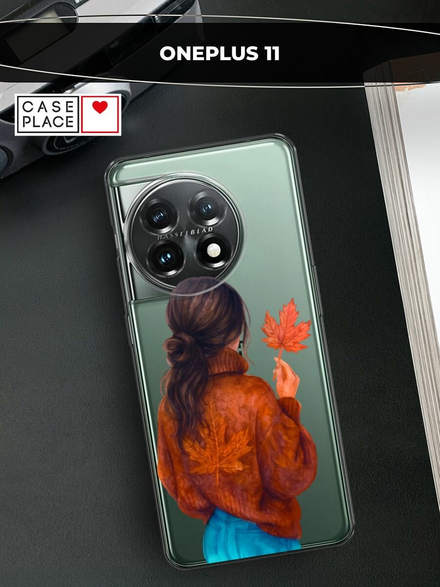 Чехол на OnePlus 11 / Ван Плас 11 с принтом "Девушка с опавшим листом", прозрачный