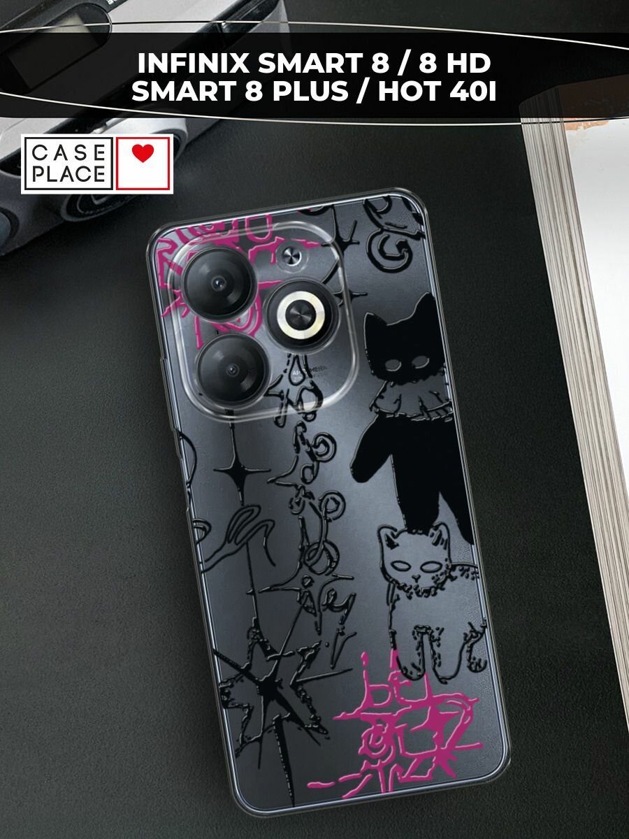 Чехол на Infinix Smart 8/8 HD/HOT 40i / Инфиникс Смарт 8/8 HD/HOT 40i с принтом "Готические котики"