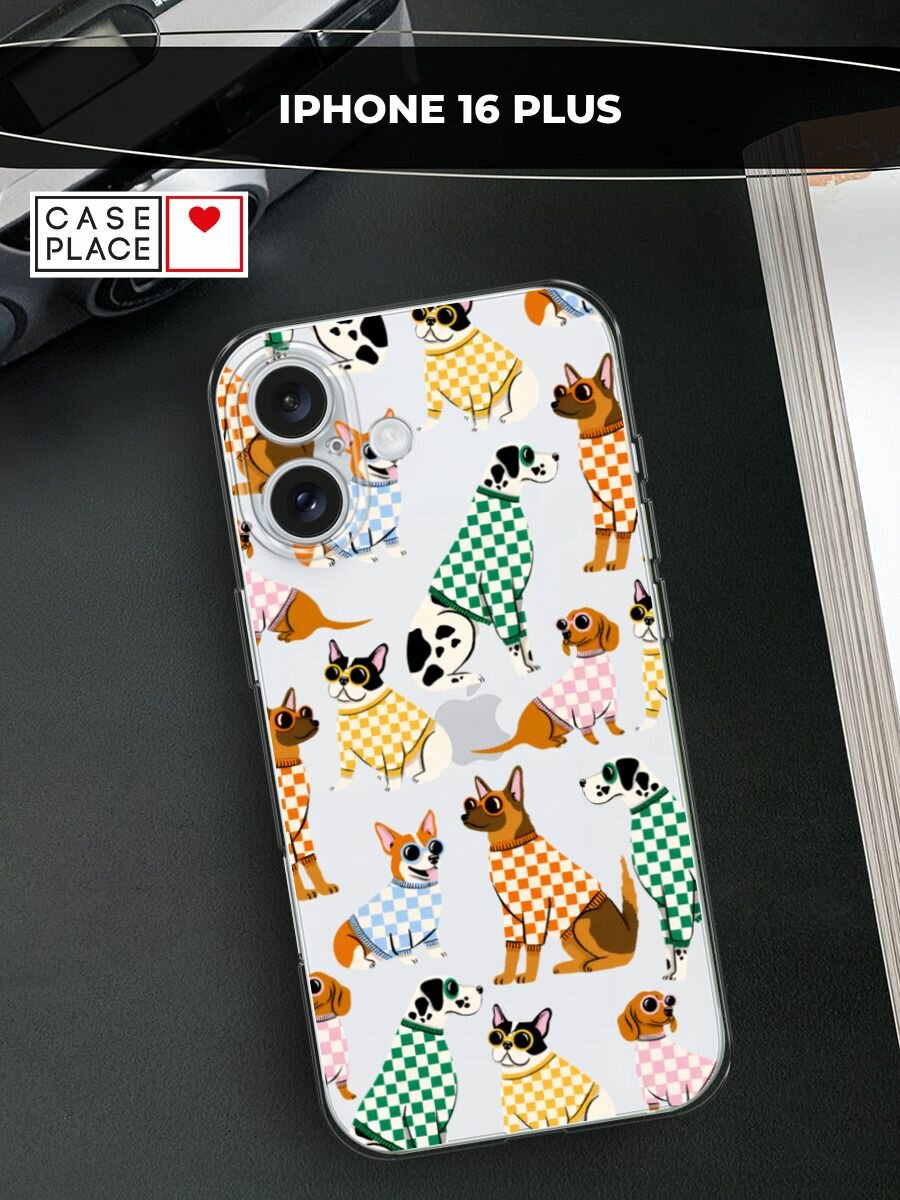 Чехол на Apple iPhone 16 Plus / Айфон 16 Плюс с принтом "Крутые песели", прозрачный