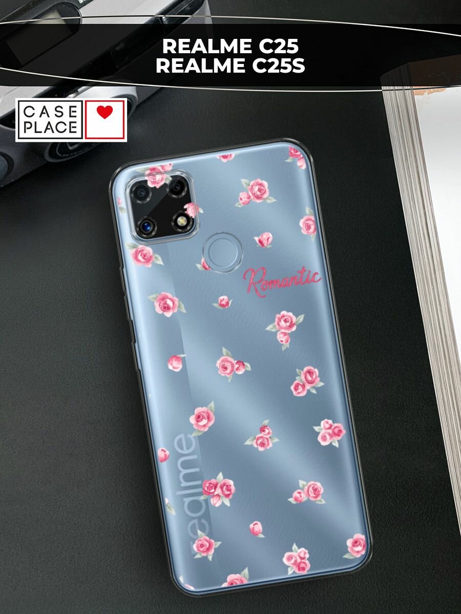 Чехол на Realme C25/C25s / Реалми С25/C25s с принтом "Romantic 2", прозрачный