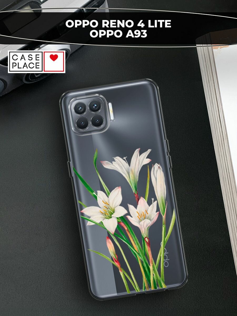 Чехол на Oppo Reno 4 Lite/A93 / Оппо Reno 4 Lite/А93 с принтом "White lily", прозрачный