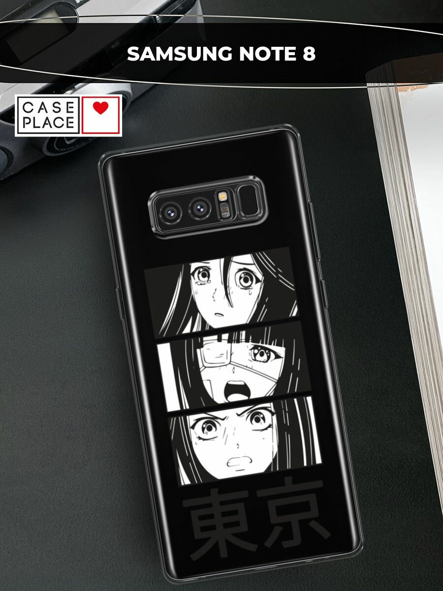 Чехол на Samsung Galaxy Note 8 / Самсунг Галакси Нот 8 с принтом "Tokyo girls", прозрачный