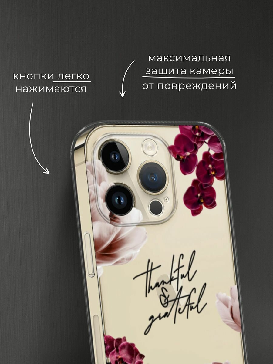 Чехол на Apple iPhone 14 Pro / Айфон 14 Про с принтом "Надпись в цветах" — фото 1