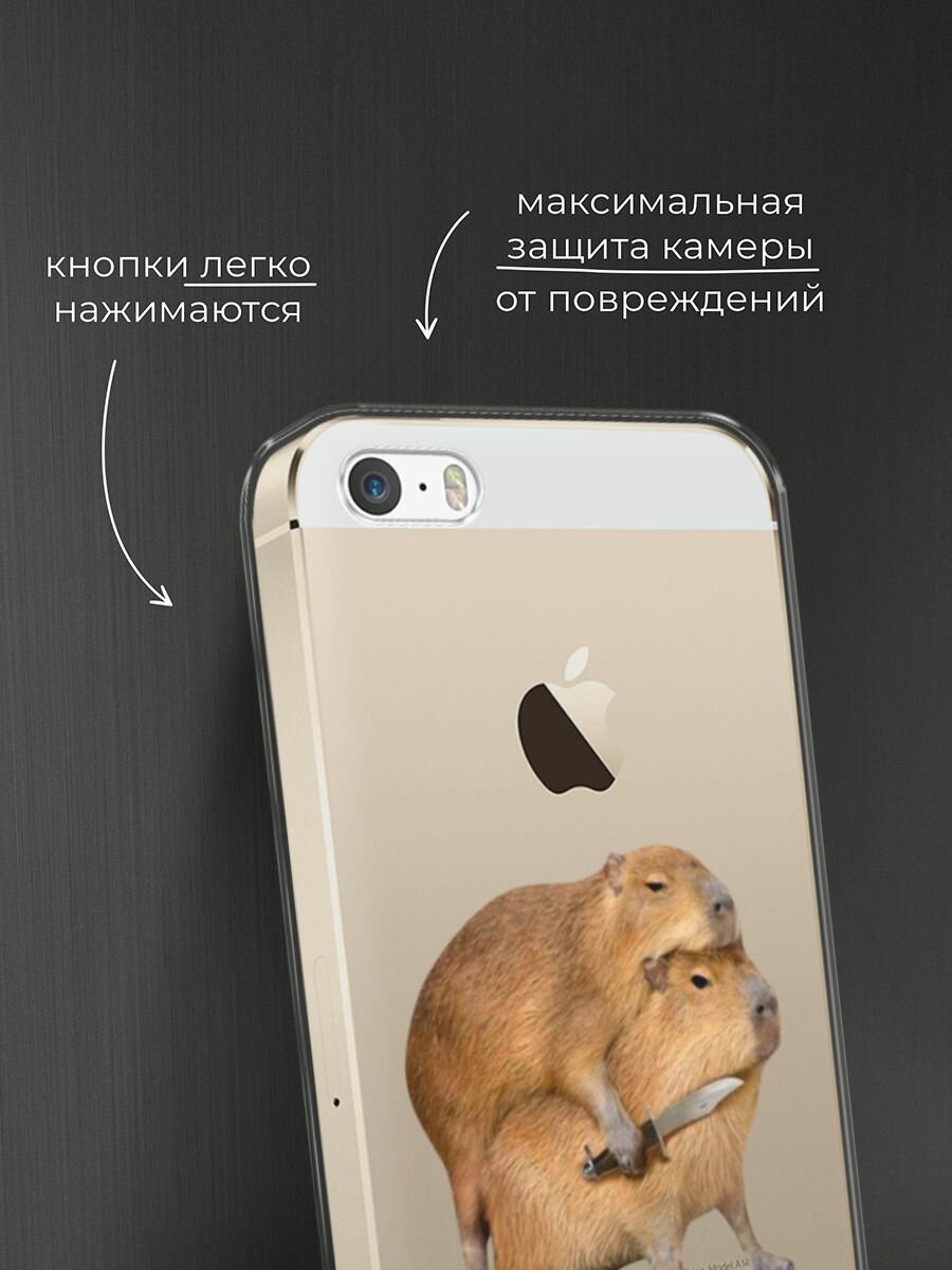 Чехол на Apple iPhone 5/5S/SE / Айфон 5/5S/SE с принтом "Капибара с ножом", прозрачный — фото 1