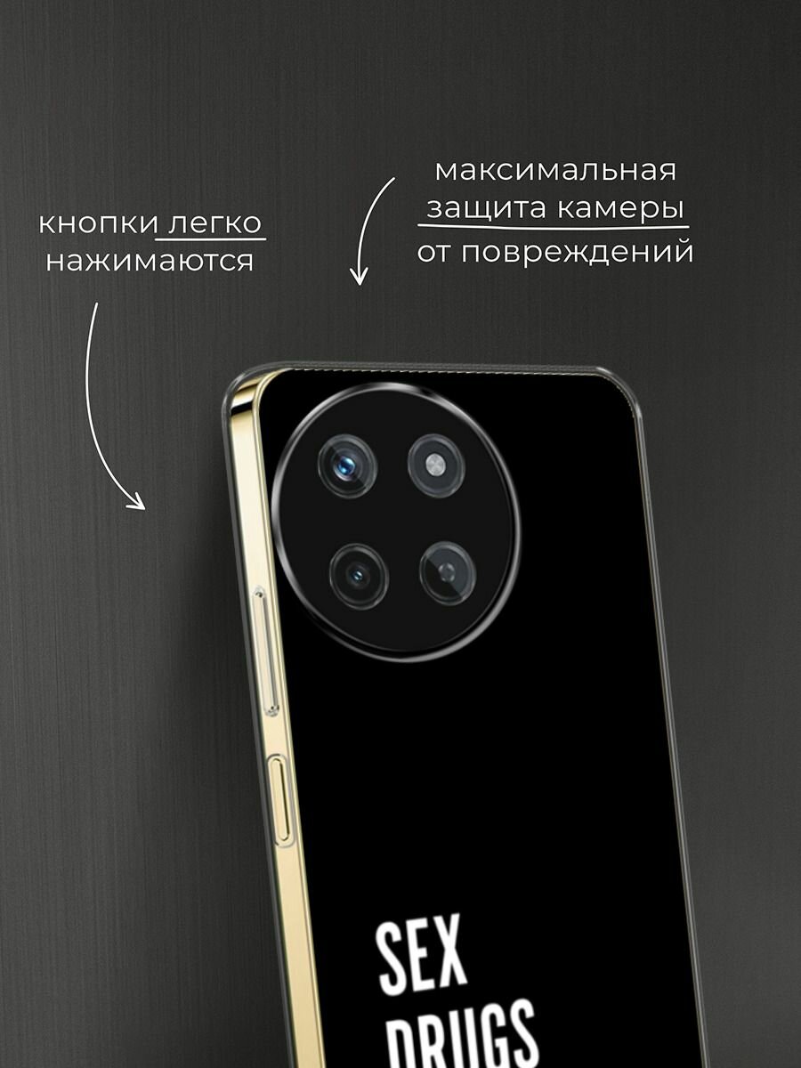Силиконовый чехол на Realme 11 4G / Реалми 11 4G с принтом "Corvalol" — фото 1