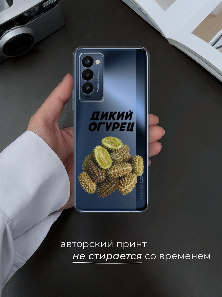 Чехол на Tecno Camon 18P / Техно Камон 18Р с принтом "Дикий огурец", прозрачный — фото 1