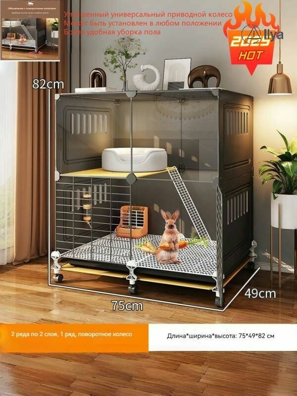 Клетка для кролика 75*49*82, грызунов, морской свинки, большая, две двери, Туалет разделен на две зоны