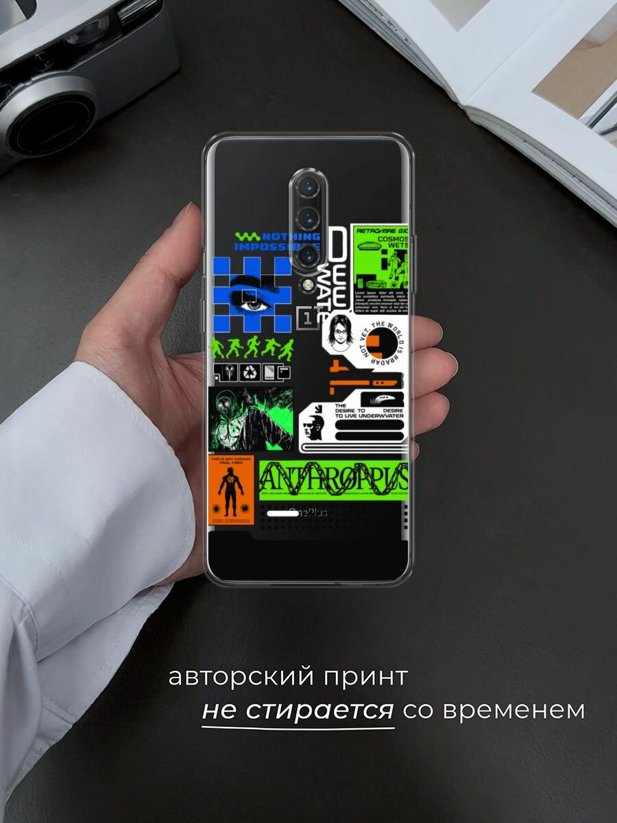 Чехол на OnePlus 8 / ВанПлас 8 с принтом "Nothing impossible", прозрачный — фото 1