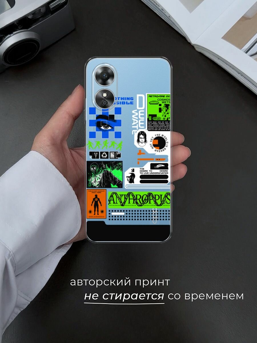 Чехол на Oppo A17 / Оппо A17 с принтом "Nothing impossible", прозрачный — фото 1