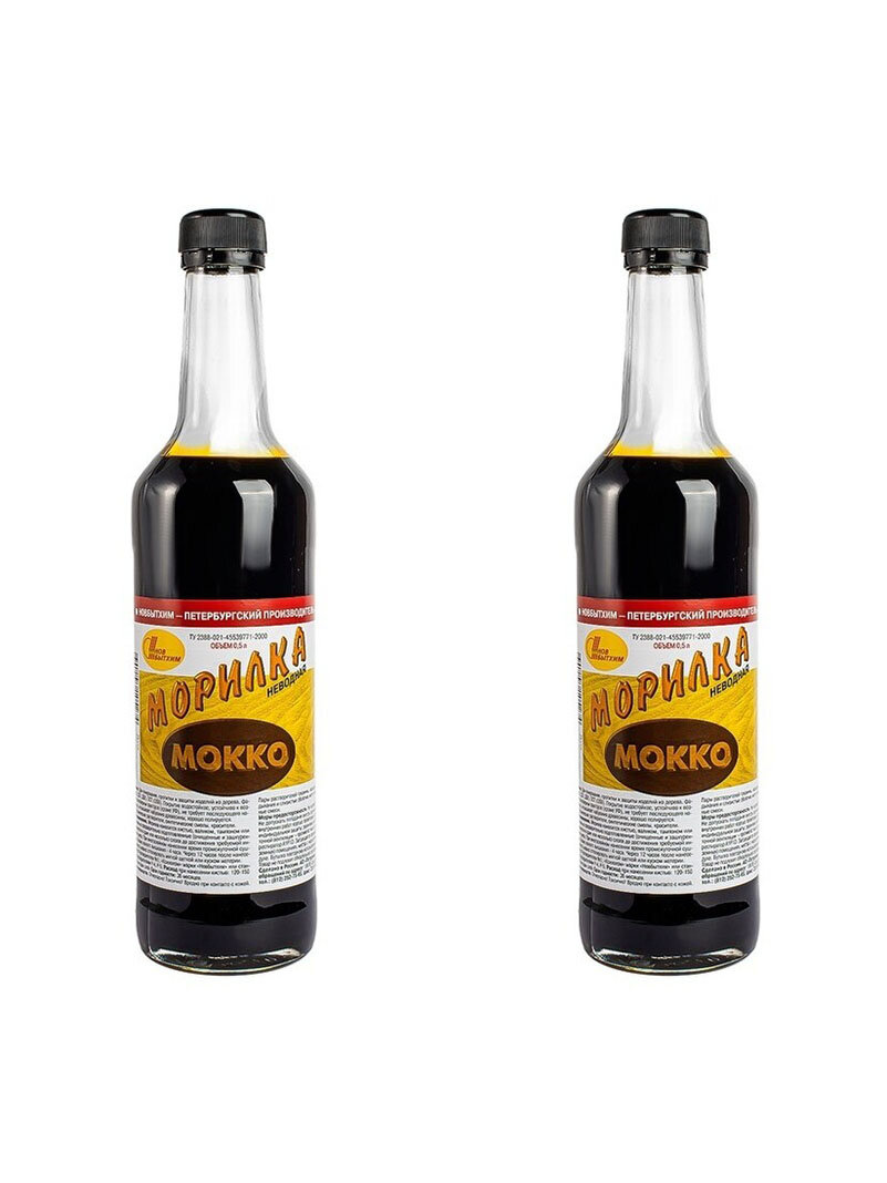 Морилка неводная мокко 0,5 л (2 шт.)