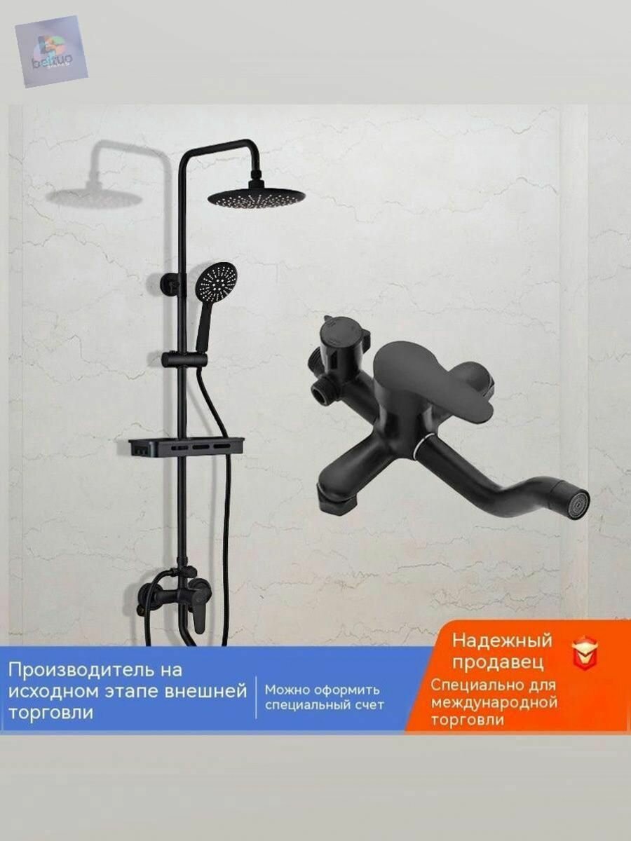 Набор банных принадлежностей