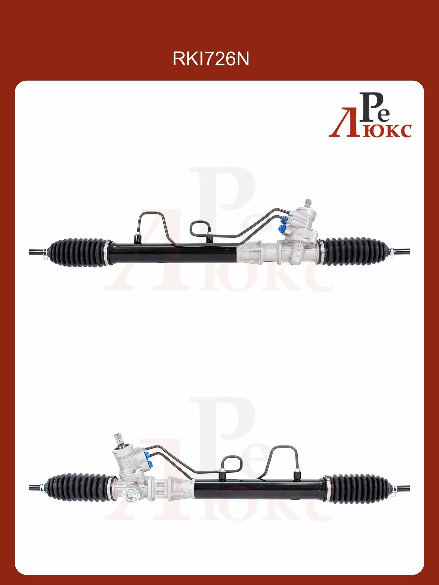 Гидравлическая рулевая рейка Kia Rio 2000- 2005 57700FD201, 0K30B32110A, RKI726N